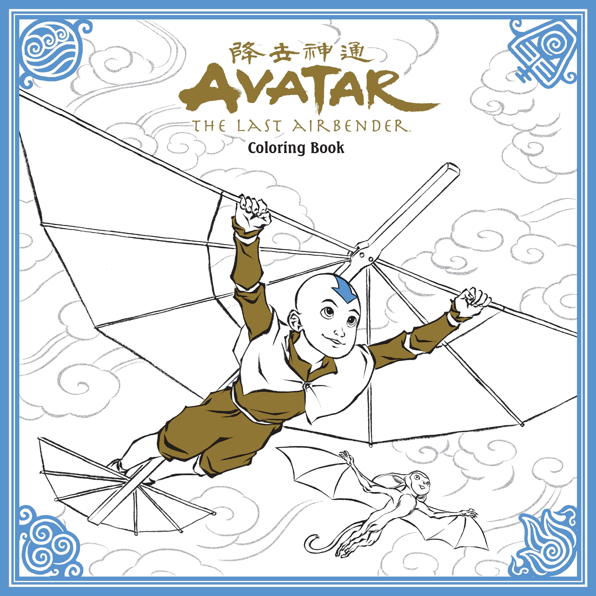 avatar aang coloring book