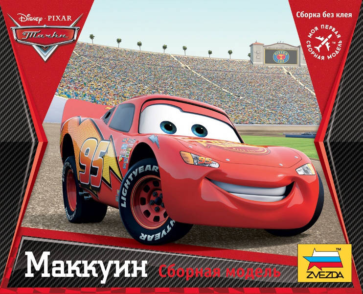Cars: Lightning McQueen Model Kit - Atomic Empire